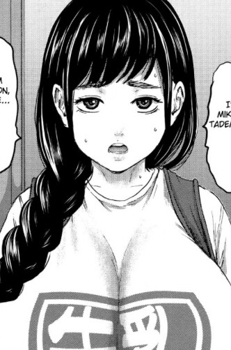 Mikoto Tademaru Shichinin No Mama