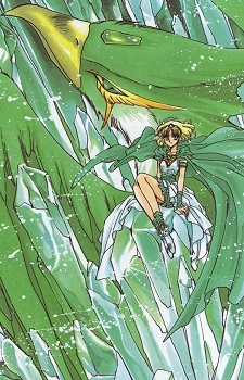 Windam (Magic Knight Rayearth) - Pictures - MyAnimeList.net