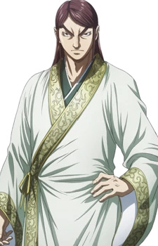 Chun Shen Jun (Kingdom 3rd Season) - Pictures - MyAnimeList.net