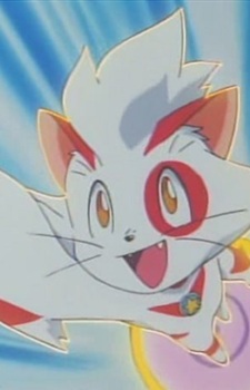 Ultra Nyan (Ultra Nyan: Hoshizora kara Maiorita Fushigi Neko ...