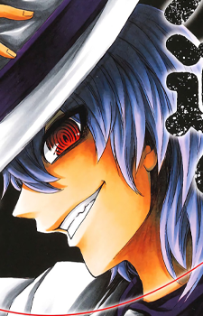Douji Matsugamiya (Rokudou no Onna-tachi) - MyAnimeList.net