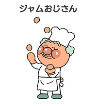 Jam Oji-san (Sore Ike! Anpanman) - Pictures - MyAnimeList.net