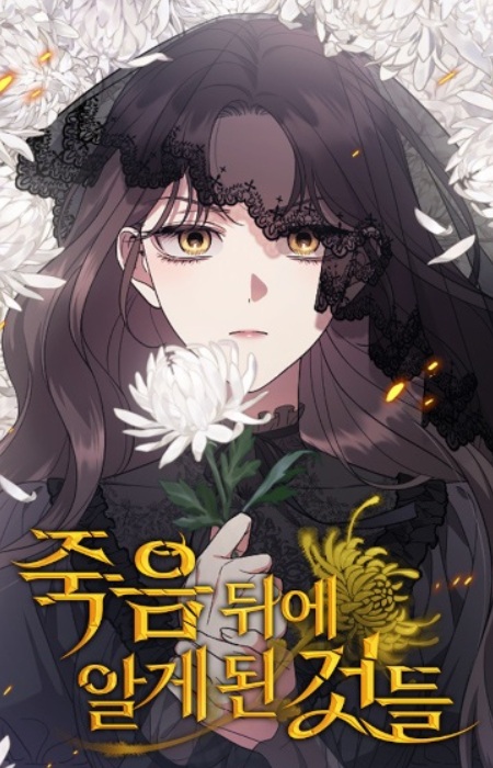 Rinette Hilt (What Death Taught Me) - MyAnimeList.net