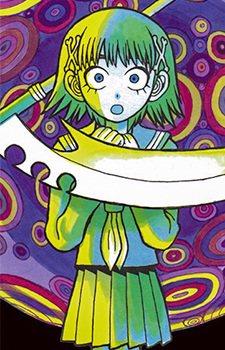 Takeo Inou (Takeo-chan Bukkairoku) - Pictures - MyAnimeList.net