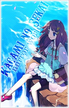 Kagami no Sekai ~ Mirror World - Club - MyAnimeList.net
