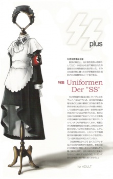 SS Plus | Doujinshi - MyAnimeList.net