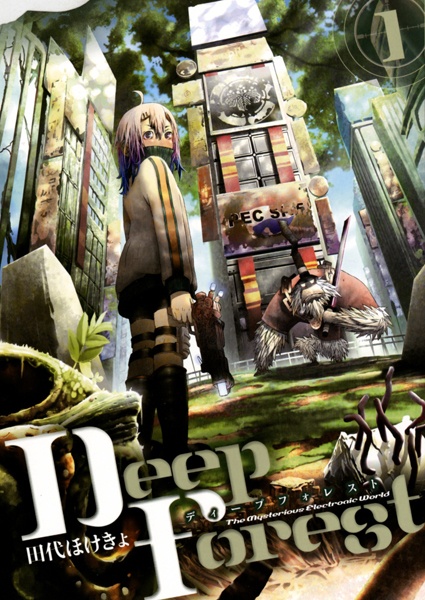 Deep Forest | Manga - Pictures - MyAnimeList.net