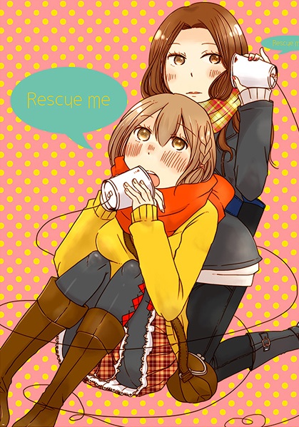 Rescue Me | Doujinshi - Pictures - MyAnimeList.net