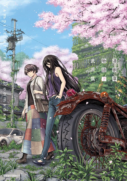 Michiwarikusa Monogatari (Vampire After the Doomsday) | Manga ...