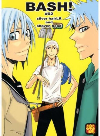Bash! | Doujinshi - Pictures - MyAnimeList.net