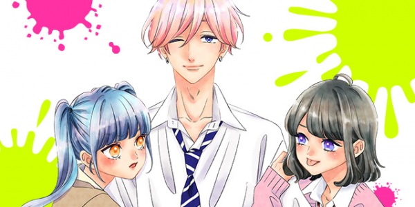 Atashi no! | Manga - Pictures - MyAnimeList.net