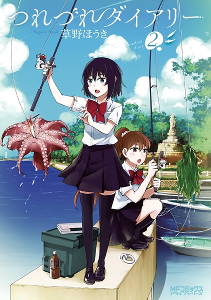 Tsurezure Diary | Manga - Pictures - MyAnimeList.net