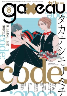 code: | Manga - Pictures - MyAnimeList.net