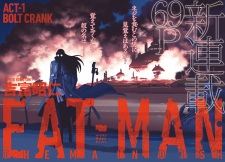 Eat-Man: The Main Dish | Manga - Pictures - MyAnimeList.net