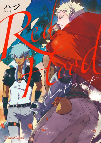 Red Hood | Manga - Pictures - MyAnimeList.net