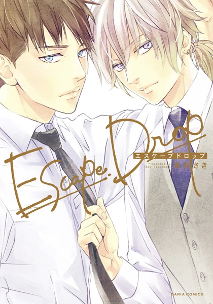 Escape Drop | Manga - Pictures - MyAnimeList.net