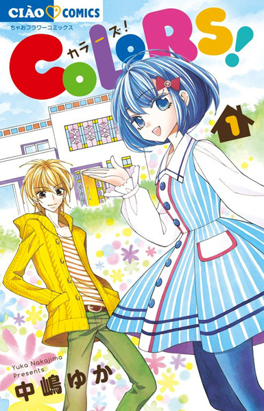 Colors! | Manga - Pictures - MyAnimeList.net