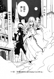 Aratama Tribe | Manga - Pictures - MyAnimeList.net