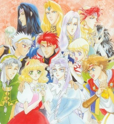 Angelique | Manga - Pictures - MyAnimeList.net