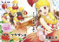 Hula Fulla Dance | Manga - Pictures - MyAnimeList.net