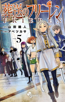 Sousou no Frieren (Frieren: Beyond Journey's End) | Manga - Pictures ...