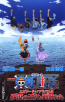 One Piece Movie 8: Episode of Alabasta - Sabaku no Oujo to Kaizoku ...