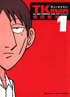 TK Man | Manga - MyAnimeList.net