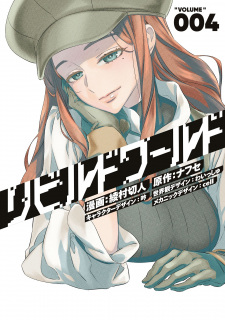 Rebuild World | Manga - Pictures - MyAnimeList.net