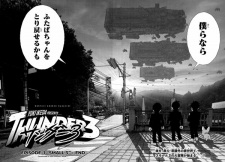 Thunder 3 | Manga - Pictures - MyAnimeList.net