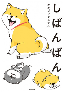 Shibanban (Shibanban: Super Cute Doggies) | Manga - MyAnimeList.net
