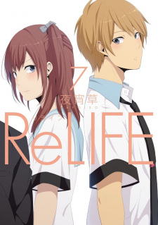 ReLIFE | Manga - Pictures - MyAnimeList.net