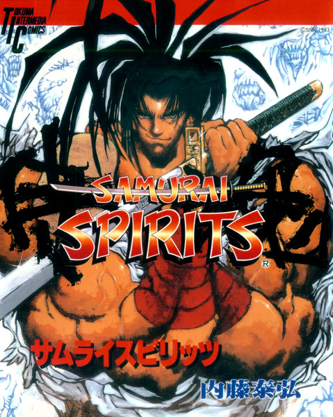 Samurai Spirits | Manga - Pictures - MyAnimeList.net