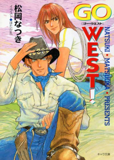 Go West | Novel - Pictures - MyAnimeList.net