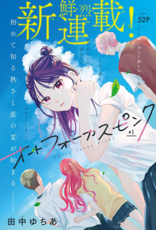 Auto Focus Pink | Manga - MyAnimeList.net