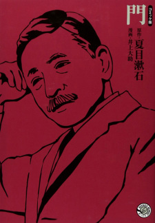 Mon | Manga - MyAnimeList.net