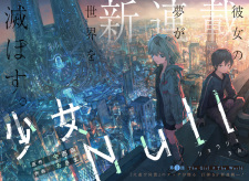 Shoujo Null (Shojo Null) | Manga - Characters & Staff - MyAnimeList.net