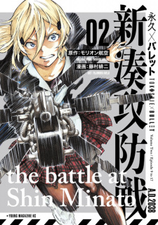 Tokoshie x Bullet: Shin Minato Koubousen | Manga - Pictures ...