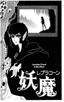 Yokosuka Robin (Leprechaun) | One-shot - Pictures - MyAnimeList.net