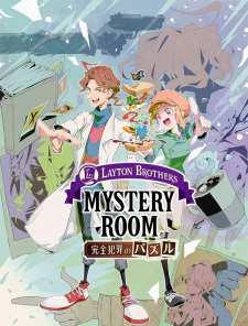 Layton Brothers Mystery Room: Kanzen Hanzai no Puzzle | Manga ...