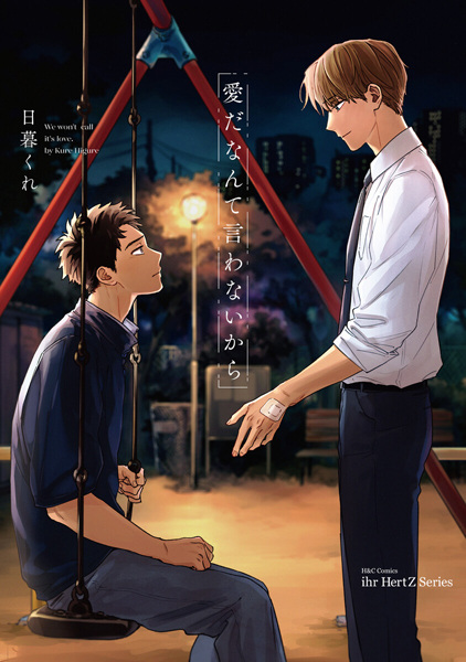 Ai Da Nante Iwanai Kara We Wont Call Its Love Manga Pictures
