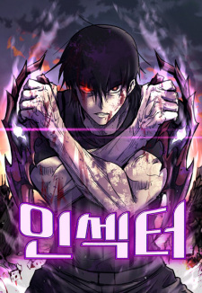 Insector | Manhwa - Pictures - MyAnimeList.net