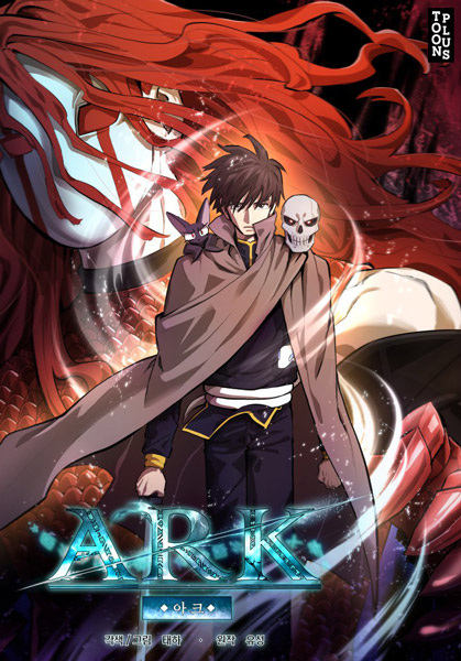 Ark | Manhwa - Pictures - MyAnimeList.net
