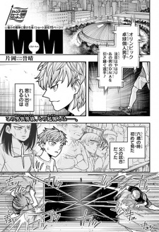 MM | One-shot - MyAnimeList.net