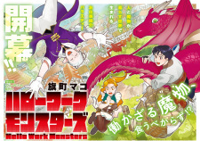 Hello Work Monsters | Manga - MyAnimeList.net