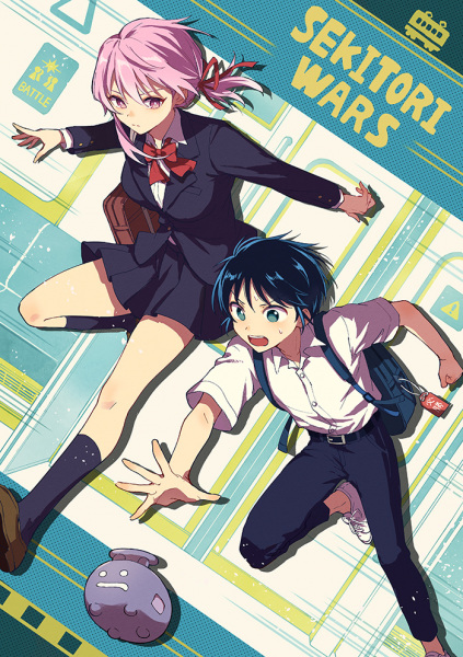 Sekitori Wars | One-shot - Pictures - MyAnimeList.net