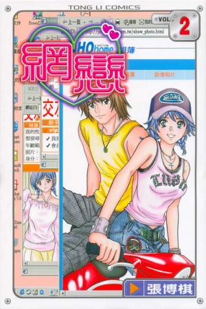 Wanglian | Manhua - Pictures - MyAnimeList.net