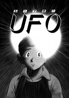 UFO | One-shot - Pictures - MyAnimeList.net