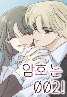 The Password Is 002! | Manhwa - Pictures - MyAnimeList.net