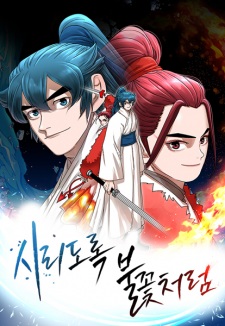 Like a Chilling Flame | Manhwa - MyAnimeList.net