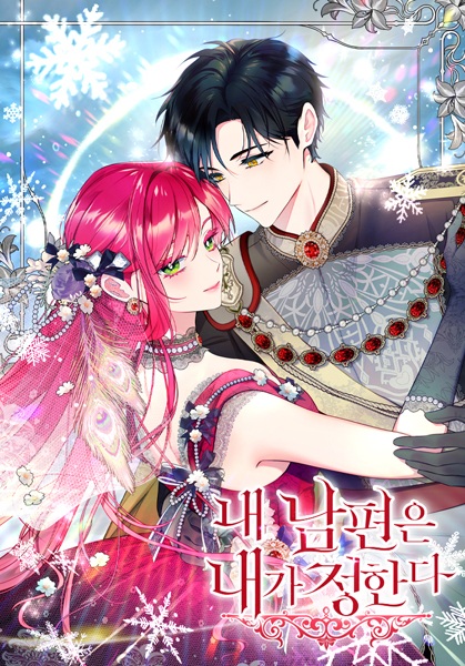 I'll Choose My Husband | Manhwa - Pictures - MyAnimeList.net